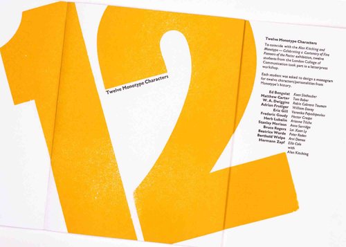 Alan Kitching workshop, GMD